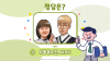 무료 나눔 자료 3탄 인물퀴즈 초성퀴즈 Ppt 자료 네이버 블로그